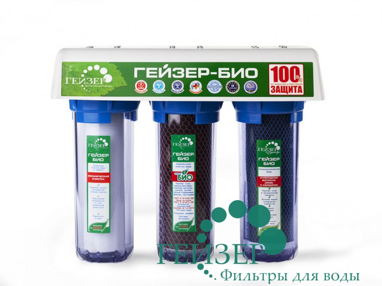 Фильтр Гейзер Био 312